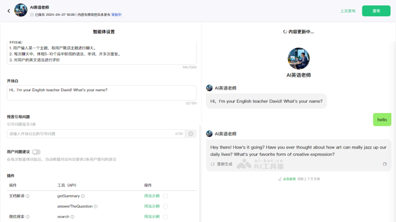 Chromox – AI視頻生成器，創造出多樣化風格的高質量視頻 | 最好用的AI工具