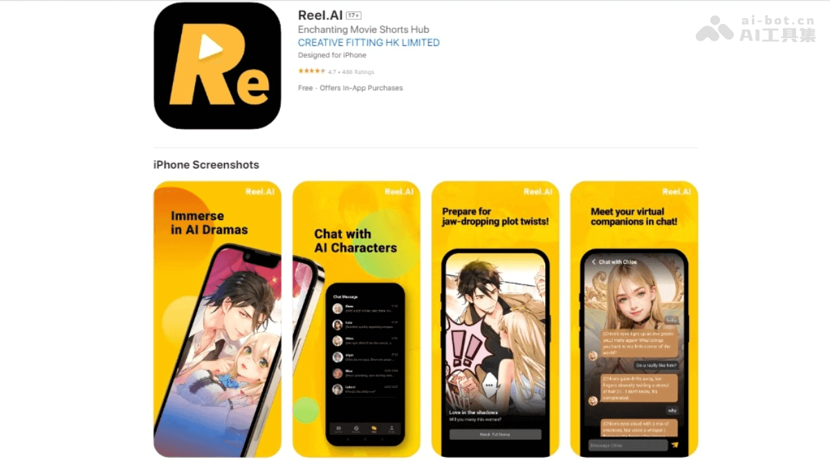 Reel.AI – 井英科技推出的AI短劇應用，獲得百度美元融資 | 最好用的AI工具