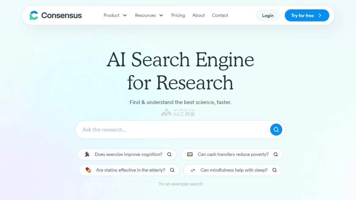 Consensus – AI學術研究搜索引擎，超2億篇同行評審研究論文 | 最好用的AI工具