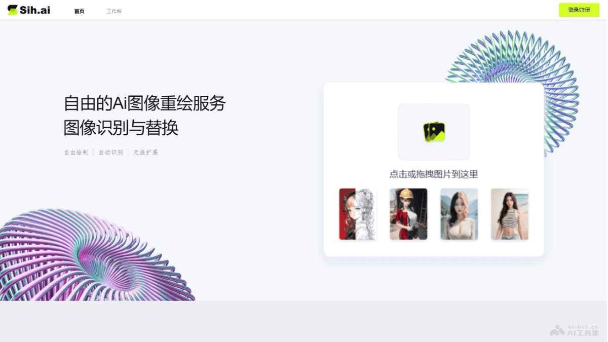 Codefree 中國電信推出的ai輔助編程工具，集成12款ai工具 最好用的ai工具