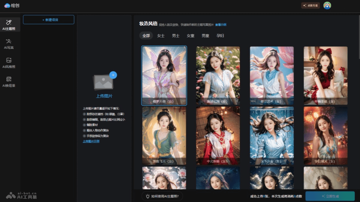 ANTO – 開源的Windows桌面字幕翻譯工具 | 最好用的AI工具